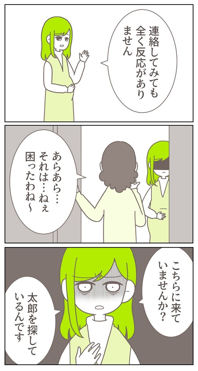 3cha@シャンプー on Twitter: "(2/2) https://t.co/BWxnQyUIRB" / Twitter