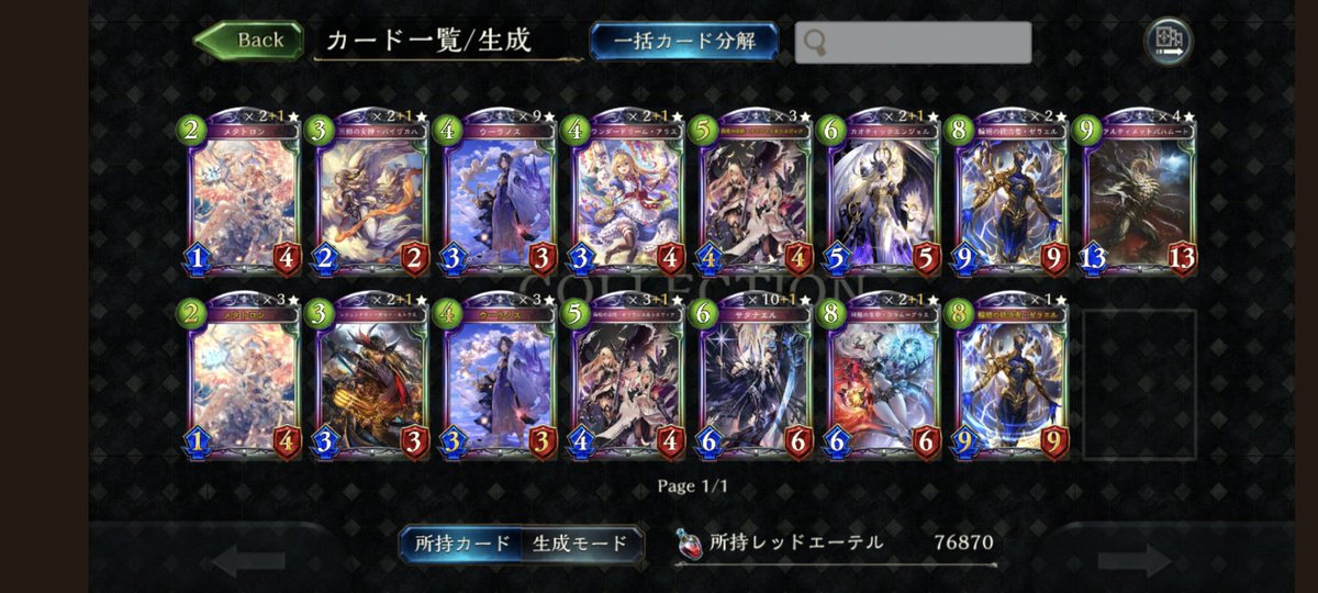 ミラミカル(@Halcyon_Shrine) - Twilog