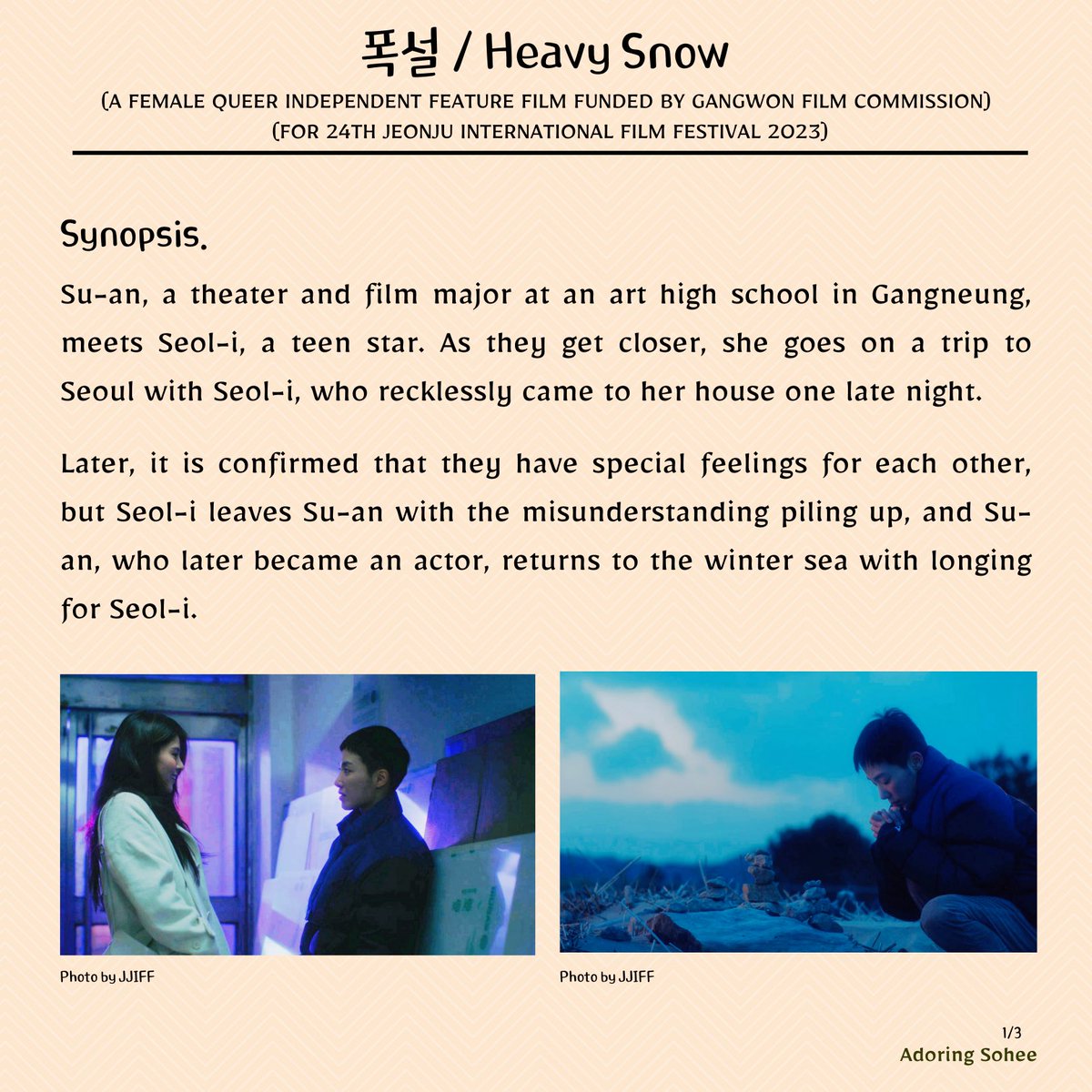 Sofie on Twitter: "Synopsis and News Letter 💌 Fyi, this movie was filmed in 2019 but the ...