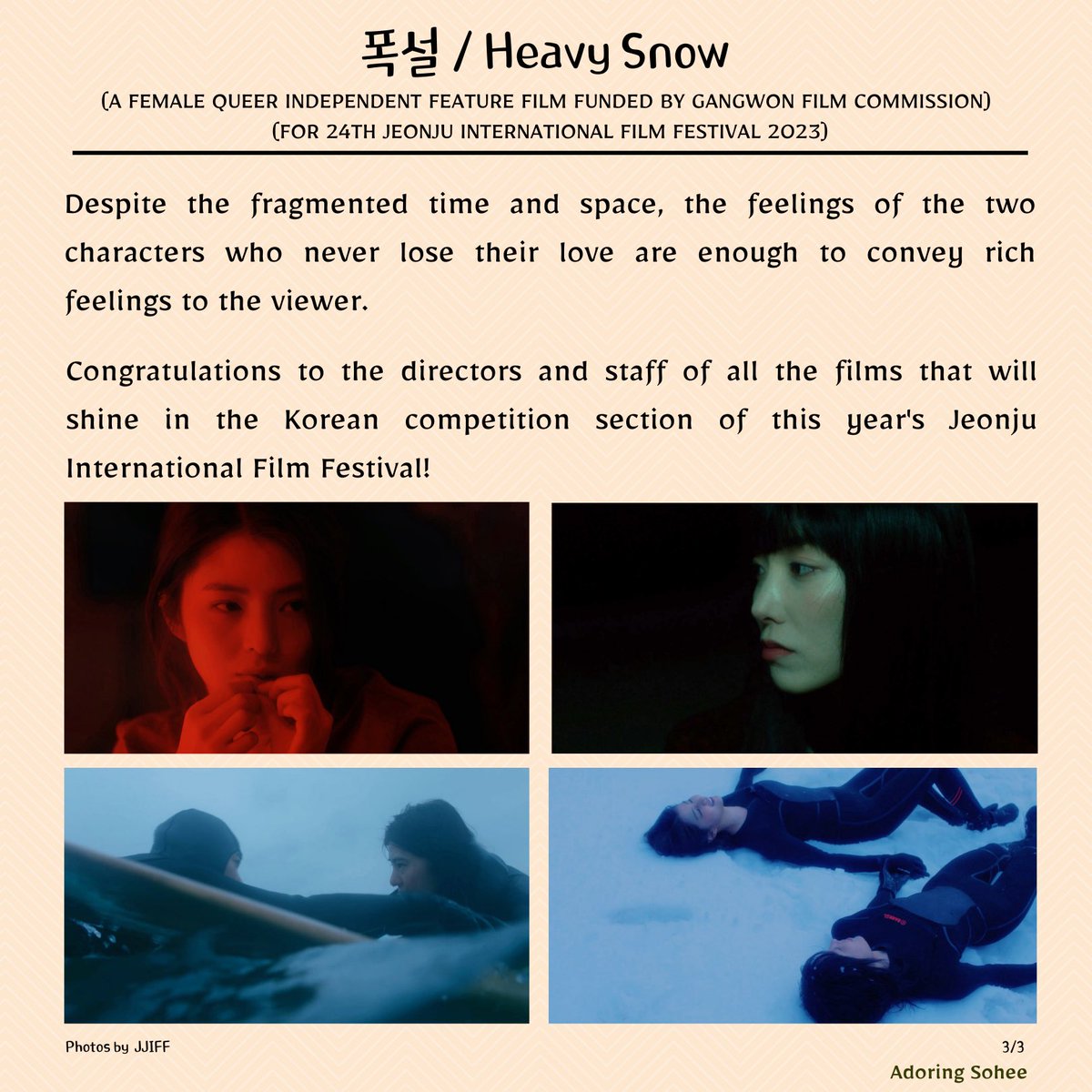 Sofie on Twitter: "Synopsis and News Letter 💌 Fyi, this movie was filmed in 2019 but the ...