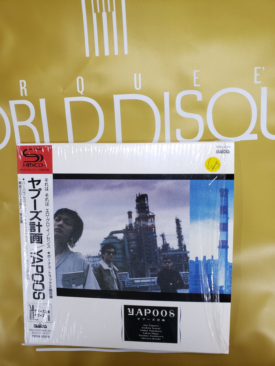 ワールド・ディスク(@WORLD_DISQUE) - Twilog (ツイログ)