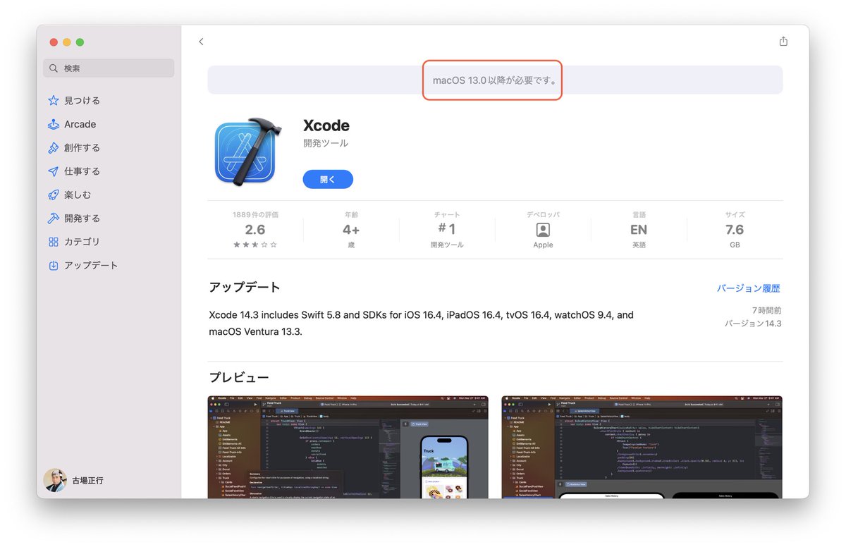 古場 正行(@masayuki_koba) - Twilog
