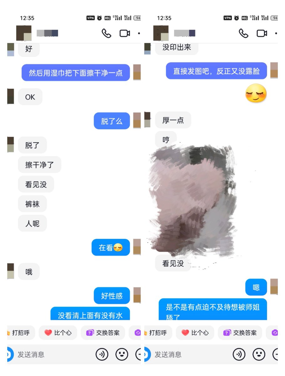 反差乐园 On Twitter 20因为师妹穿的长裙和裤袜,为了方便待会师姐一起玩,让师妹去洗手间把裤袜脱了,然后等师兄走后,故意让她