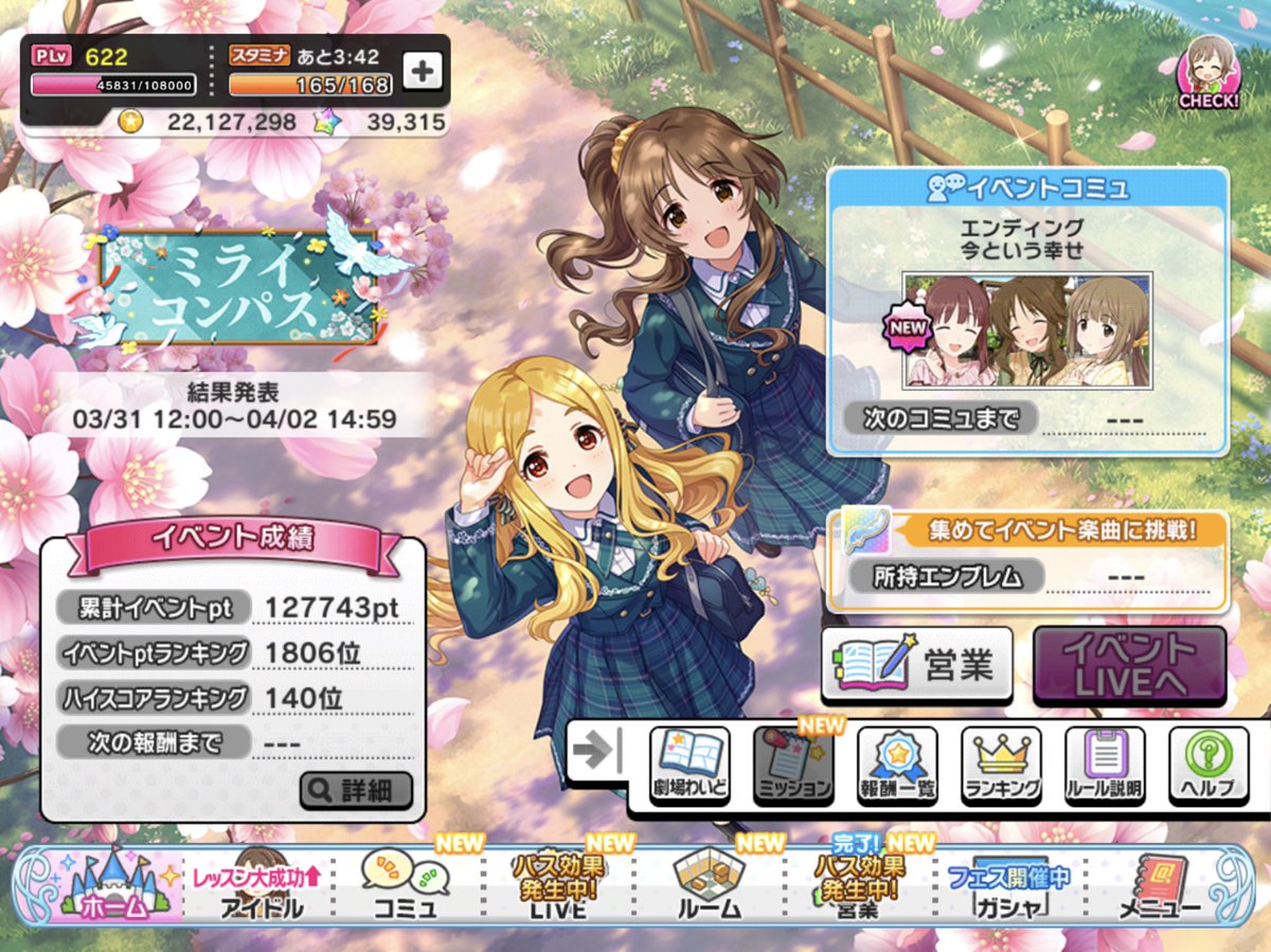 空気(@clr_sprite) - Twilog