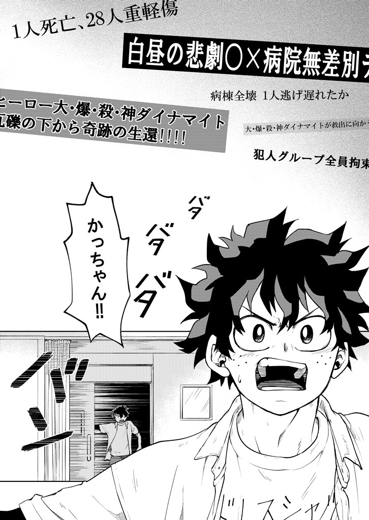 2/5 https://t.co/PxvJaCgGHp