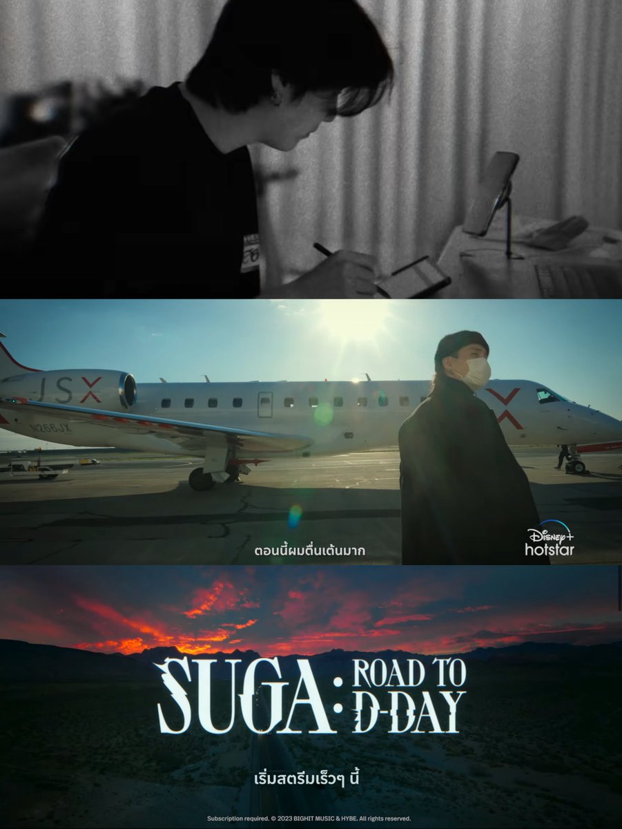 Korseries.com on Twitter: "ชูก้า BTS กำลังจะมีสารคดีสุดพิเศษ SUGA: Road to D-DAY ที่จะพาเดินทาง ...