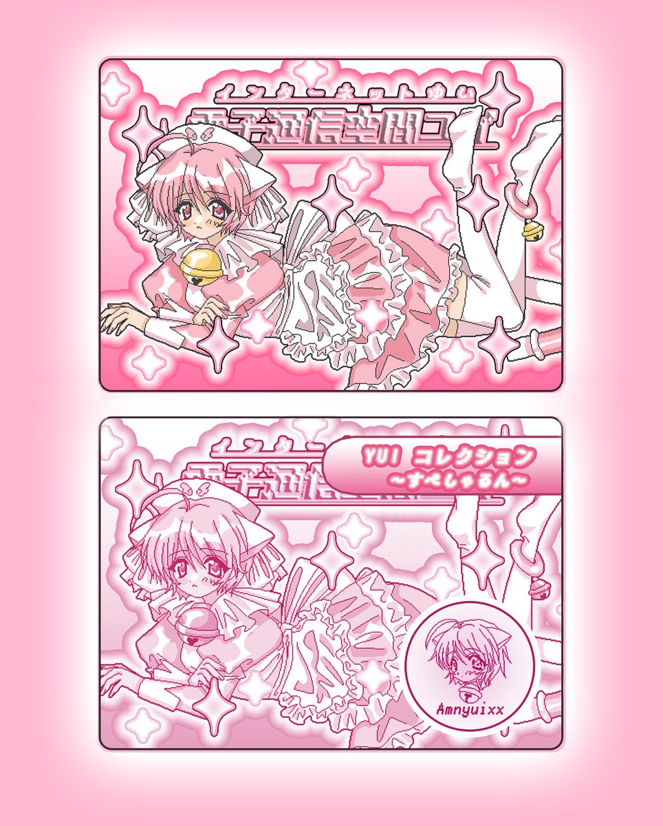 ユイ「【5/5 COMITIA144】 東3ホール スペース「E11b」 電子通信空間」YUIの漫画