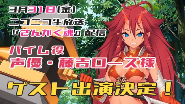 Triangle広報＠次期タイトル【魔法戦士Extra Ignition】本日12/22発売！(@Route2_tri) - Twilog