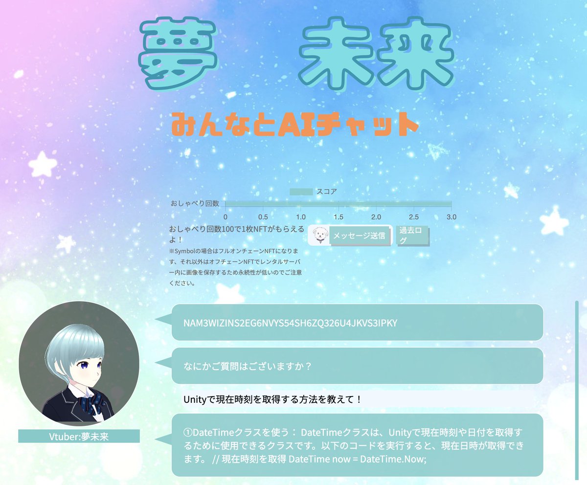 🦁@toshi.symbol(@toshiya_ma) - Twilog (ツイログ)