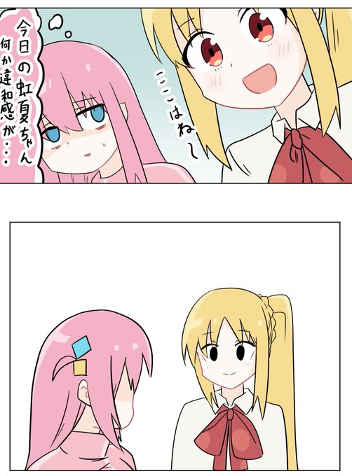 ・ざ・ろっく さくらてるる🌸skeb募集中 さんのマンガ ツイコミ仮 