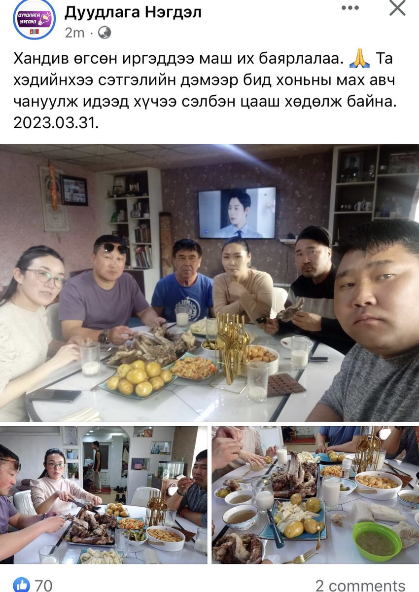 Хуульч Батхүү On Twitter Монголын хөгжлийг гацаагчидтай тэмцэнэ