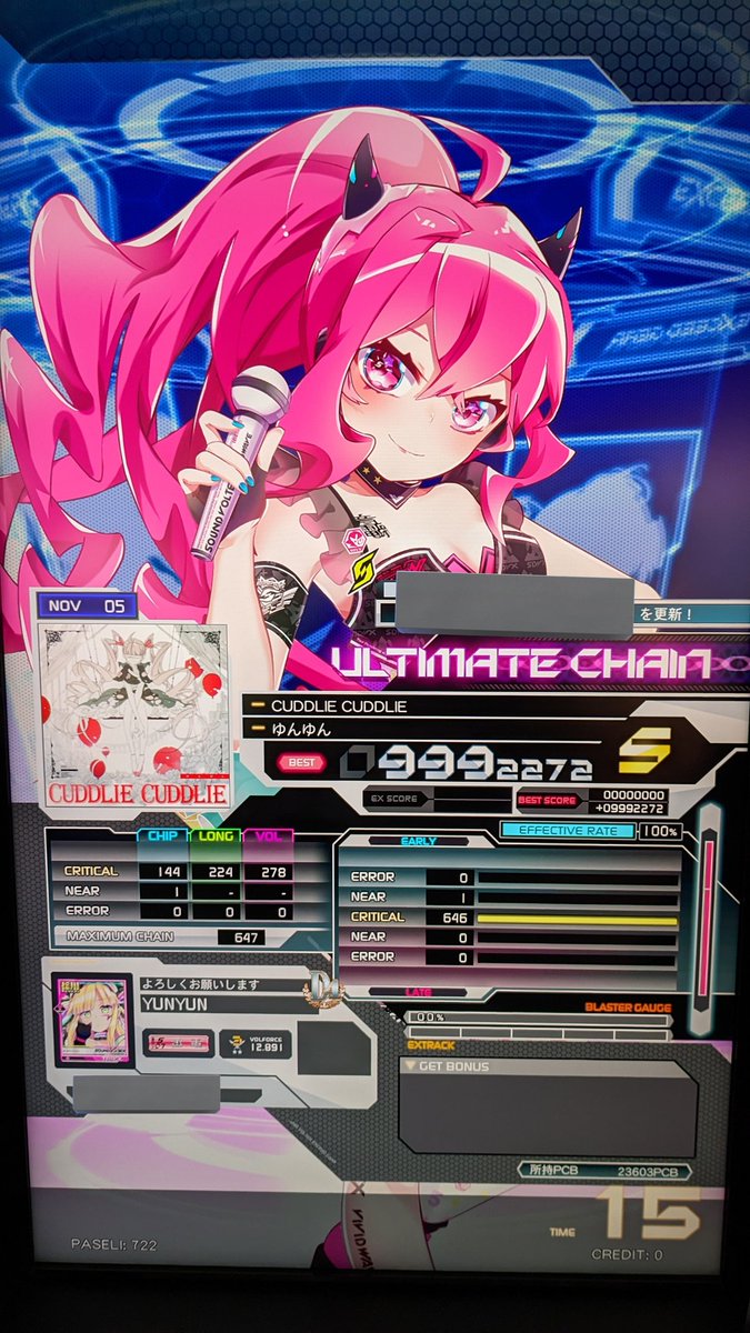 ゆんゆん(@yunyun_v2) - Twilog (ツイログ)