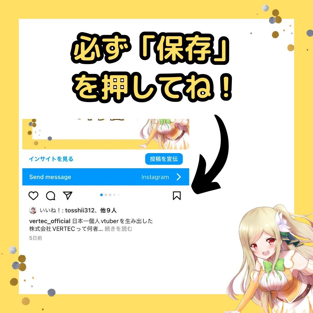 株式会社VERTEC【公式アカウント】VTuber制作 on Twitter: "【vtuber事務所二台巨頭の一つ にじさんじについて解説してみた】 学びになったと思ったらRT&いいね ...