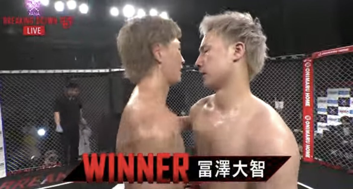 BreakingDown / ブレイキングダウン on Twitter: "／ BreakingDown7.5 7試合目結果速報📣 \ #冨澤大智 選手(@daicitomizawa) 🆚 ...