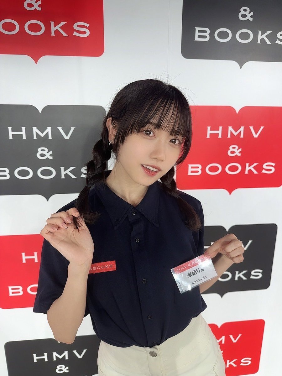 来栖りんSTAFF on Twitter: "本日HMV＆BOOKS SHIBUYAへ お越しいただきまして、 誠にありがとうございました🙇‍♀️ ／ 次回は4/8(土) 12:30～タワー ...