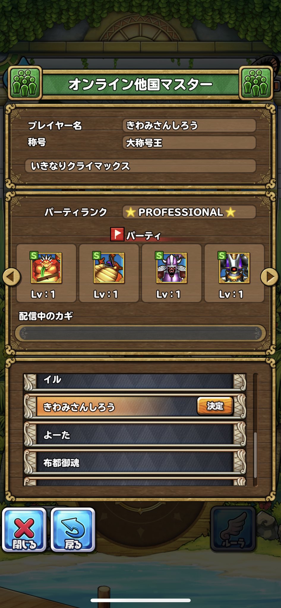 monomon (@monomon_DQM2sp) / Twitter