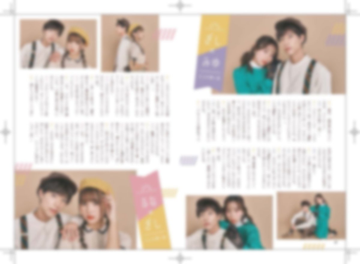 ばんばんざいオフィシャルファンクラブ🙌 on Twitter: "🚨本日受付終了🚨 メモリアルブック＆お渡し会の受付が【本日23:59】までとなっています🙌 ここでしか手に入らない限定の1冊 ...