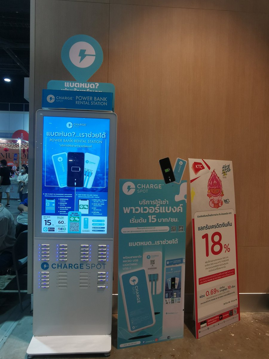 CHARGESPOT.Thailand ⚡️ on Twitter: "CHARGESPOT แจกคูปองฟรี เฉพาะเช่าพาวเวอร์แบงค์ในงาน #สัปดาห์ ...