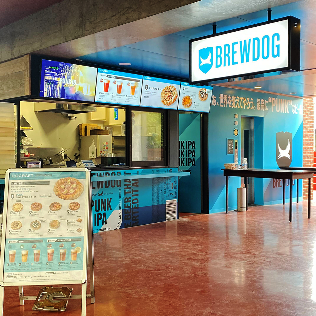 BrewDog Japan(@brewdogjapan) - Twilog (ツイログ)