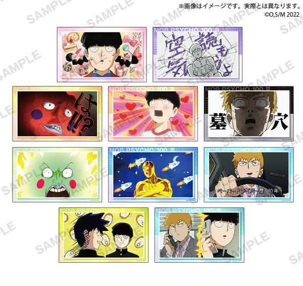 아미아미 on Twitter: "《모브 사이코 100 3기》 굿즈 2종 트레이딩 숏 스티커 vol.1 10개 박스 https://amiami.com/eng/detail ...