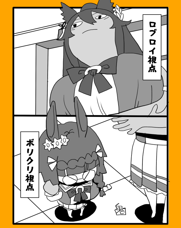 鬼頭りん🐴C105 1日目西け38bの漫画