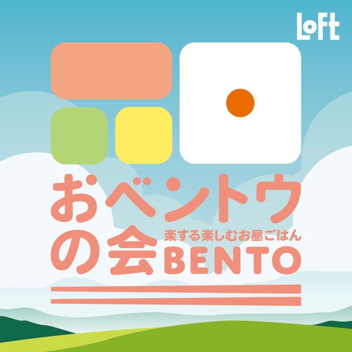 ロフト公式(@LOFT_Official) - Twilog