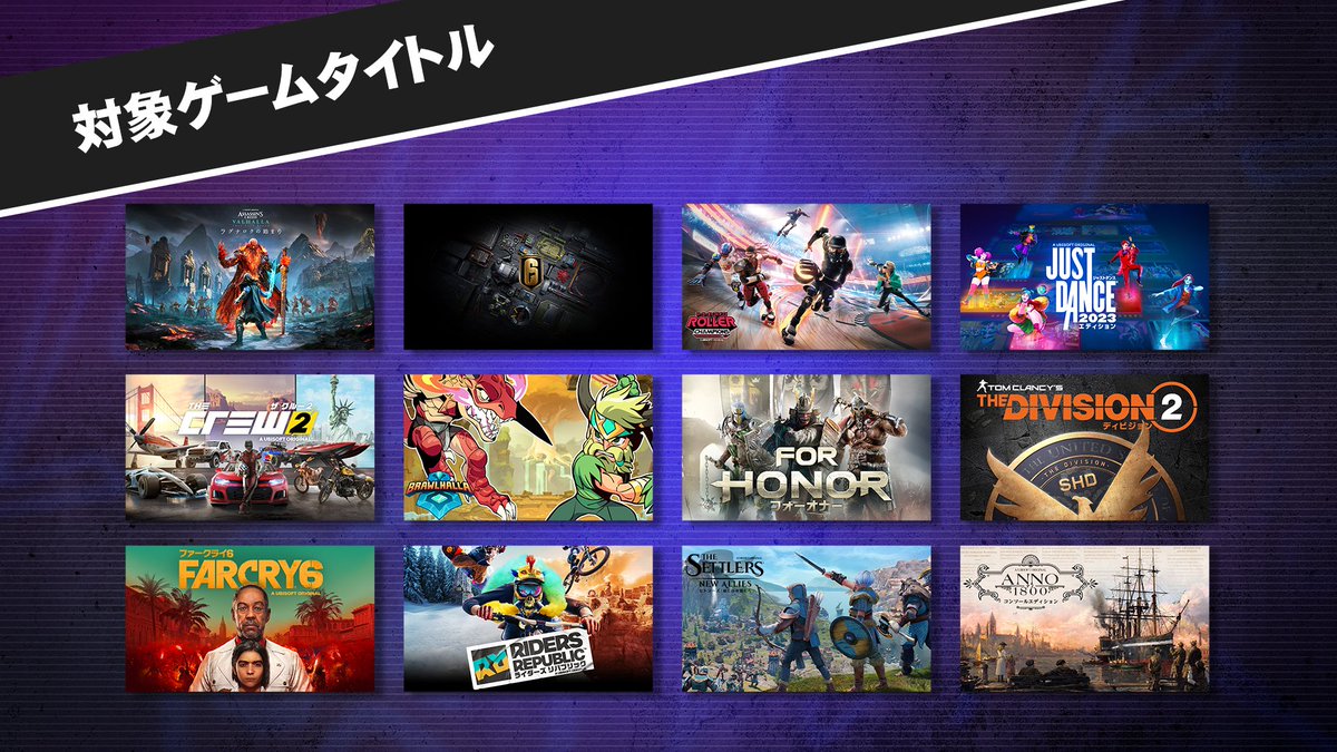 Ubisoft Japan(@UBISOFT_JAPAN) - Twilog (ツイログ)