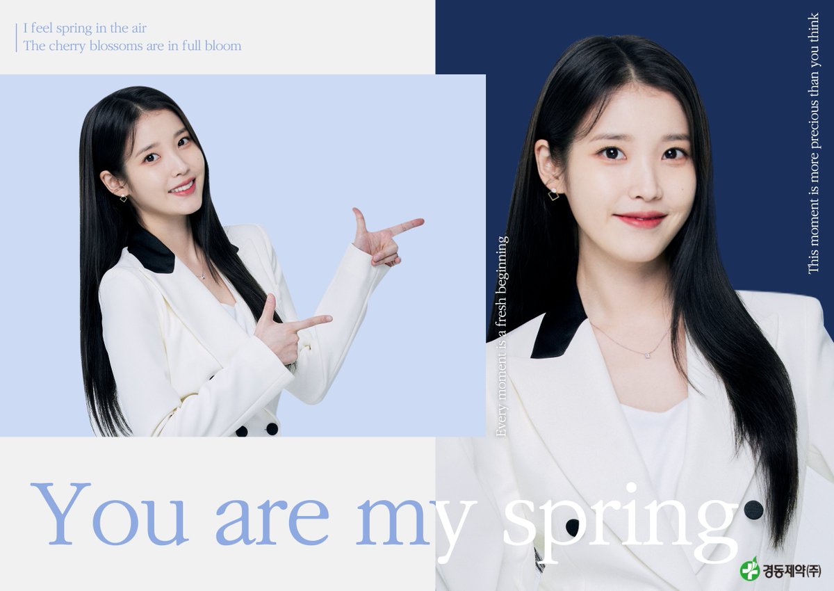 IUmushimushi on Twitter: "#아이유 #IU April Wallpaper by kdpharma https://instagram.com/p ...