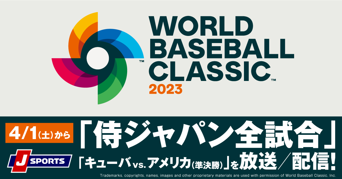 J SPORTS 中日好き【公式】(@jsports_dragons) - Twilog (ツイログ)