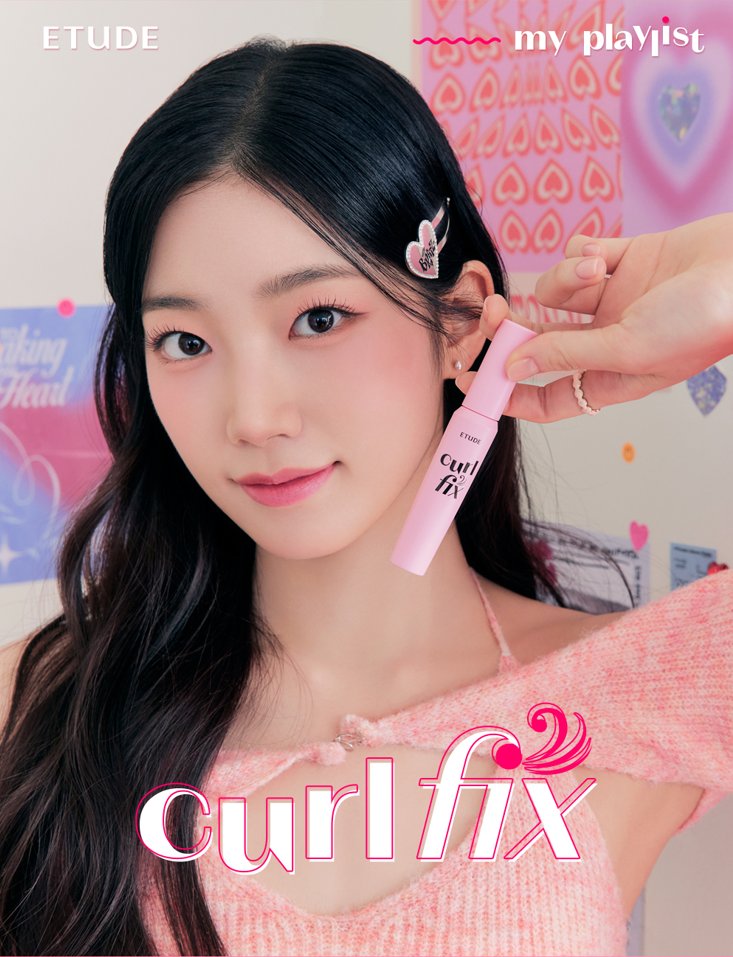 LESSEAFIM NAMU on Twitter: "에뛰드 올리브영 (1/2) https://oliveyoung.co.kr/store/goods/getGoodsDetail ...