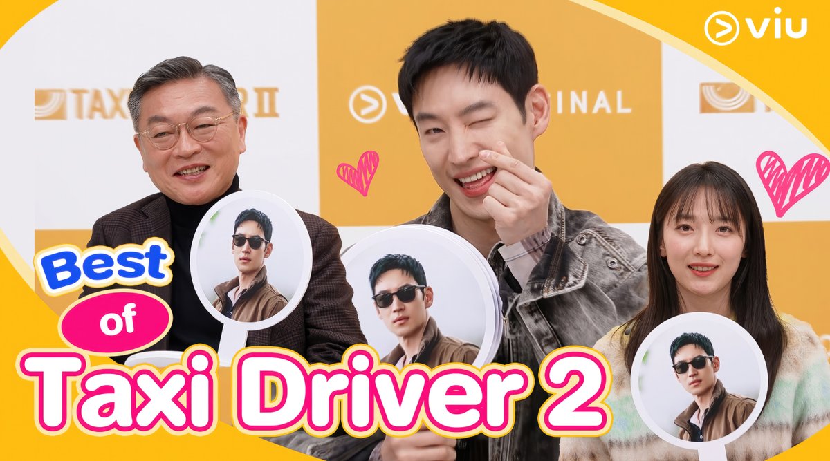 Viu Thailand on Twitter: "มาเล่นเกมกัน อีเจฮุน & คิมอึยซอง & พโยเยจิน Best of Taxi Driver 2 ใคร ...