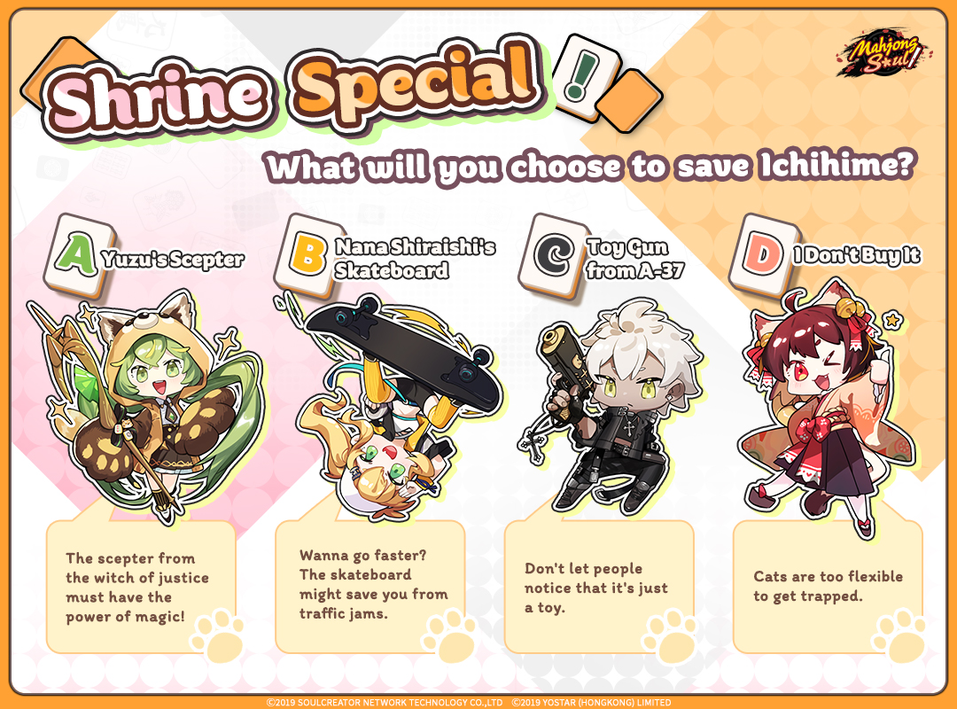 Ichihime Mahjong Soul