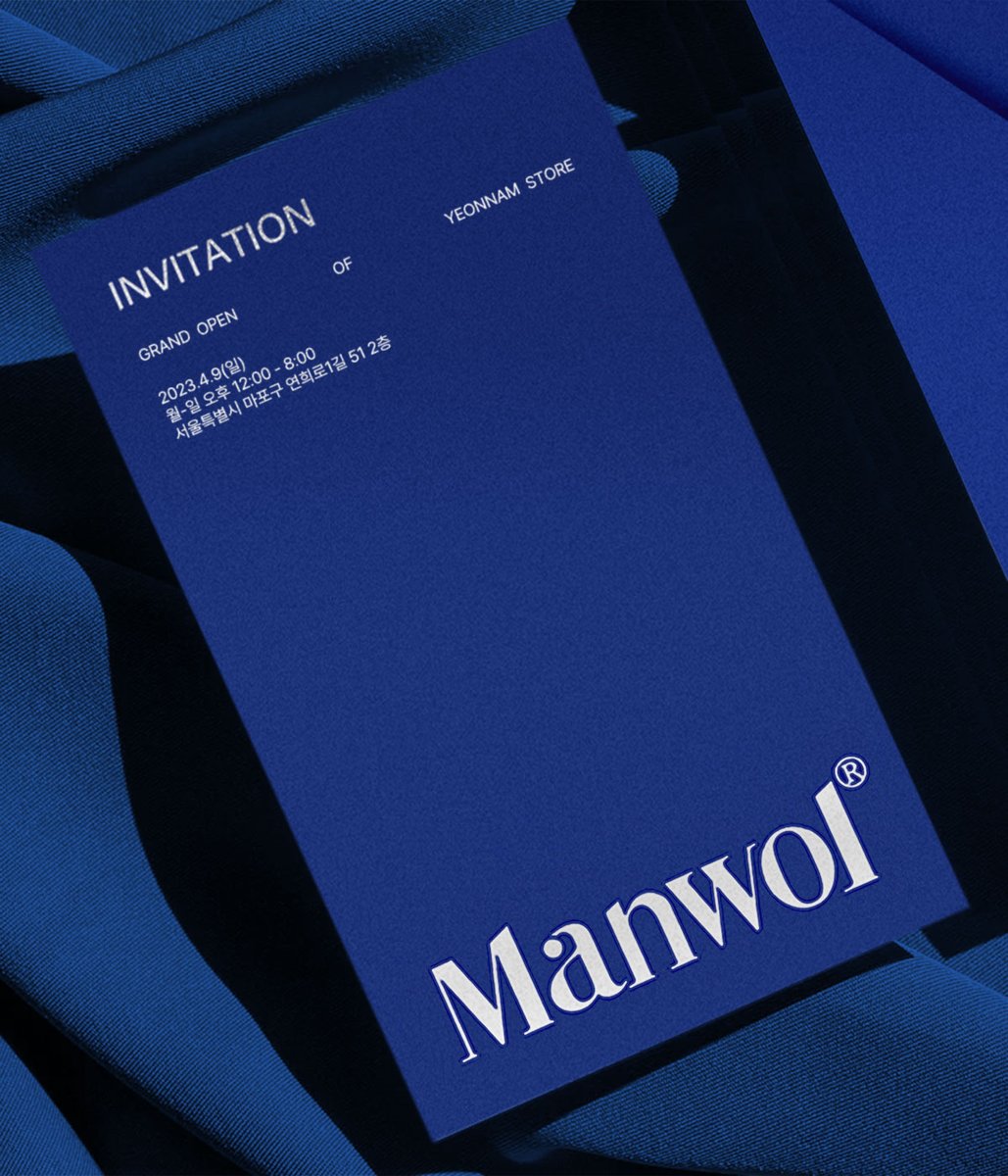 카페 만월회(manwol) on Twitter: "만월회 연남스토어🌸 오픈일이 4/9(일)로 확정되었습니다. https://manwol.com/yeonnam 🌕 영업시간 ...