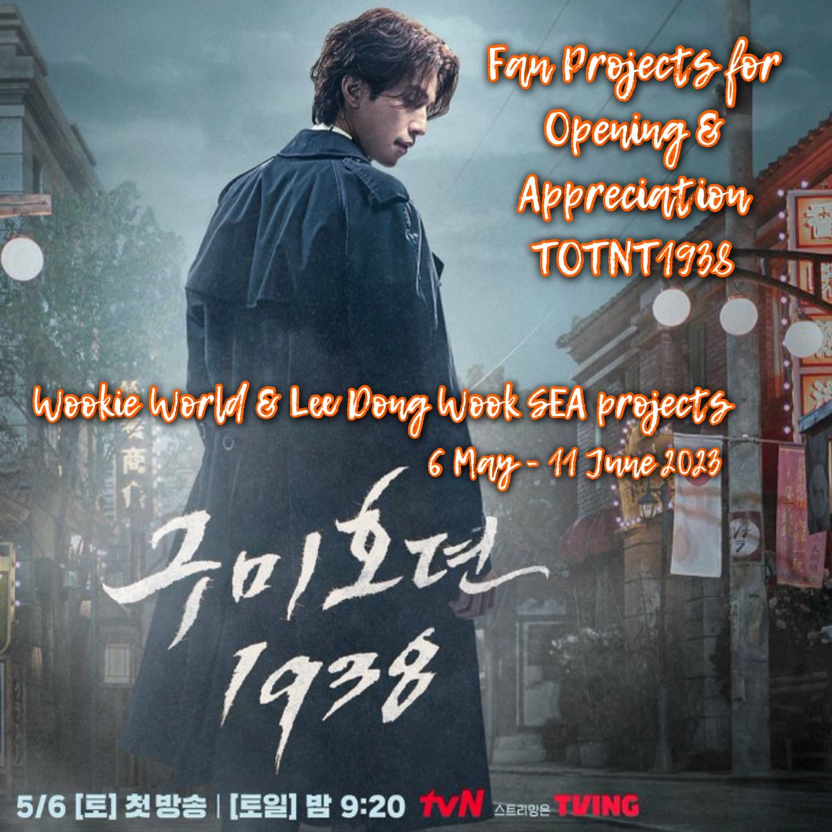 leedongwook.sea81 on Twitter: "Lee Dong Wook fan support project for opening & closing drama 🌸🎁 ...