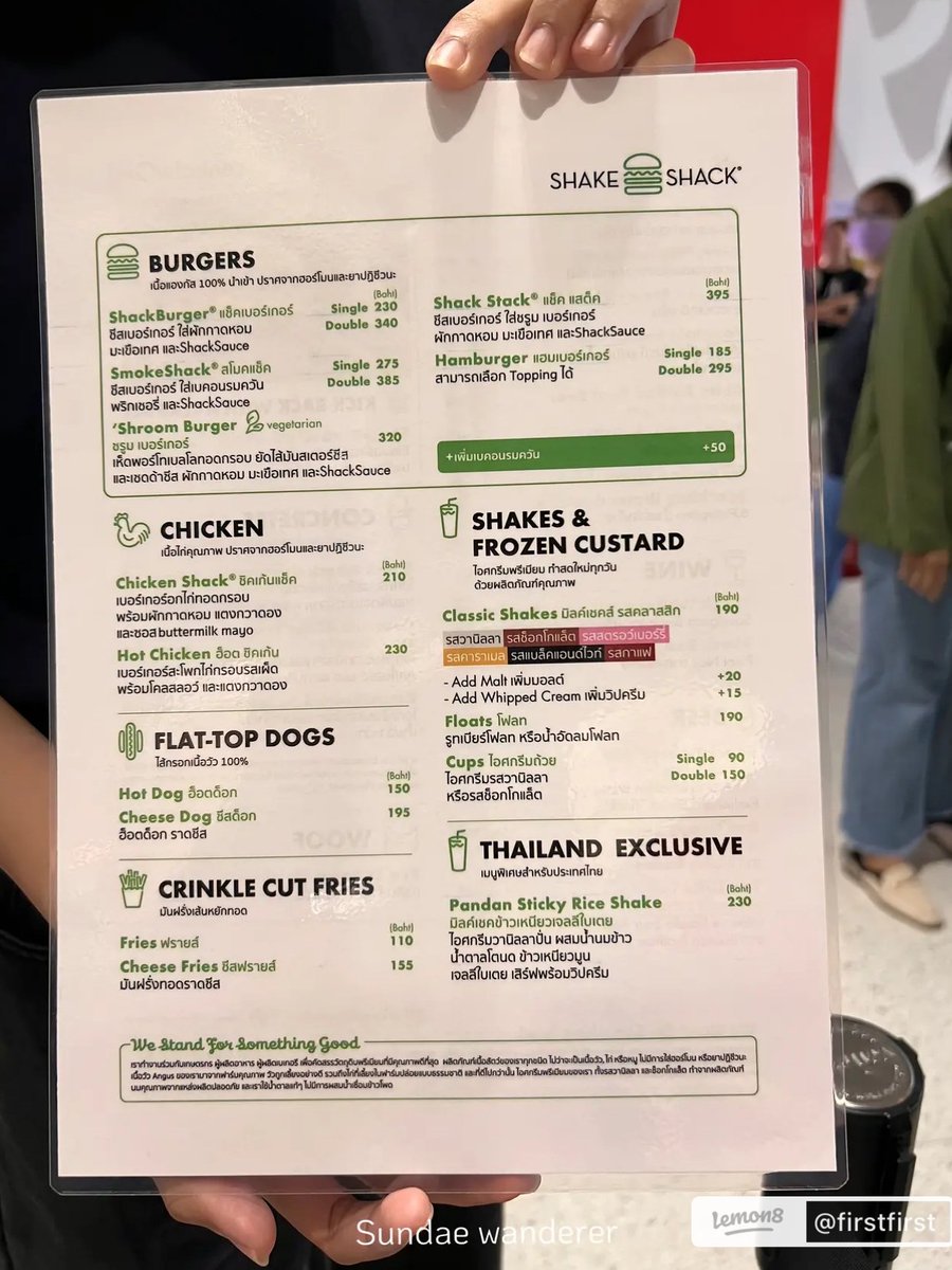 Lemon8_Thailand on Twitter: "เปิดแล้ว! Shake Shack Thailand เสิร์ฟความฟินจากนิวยอร์ก ที่ Central ...