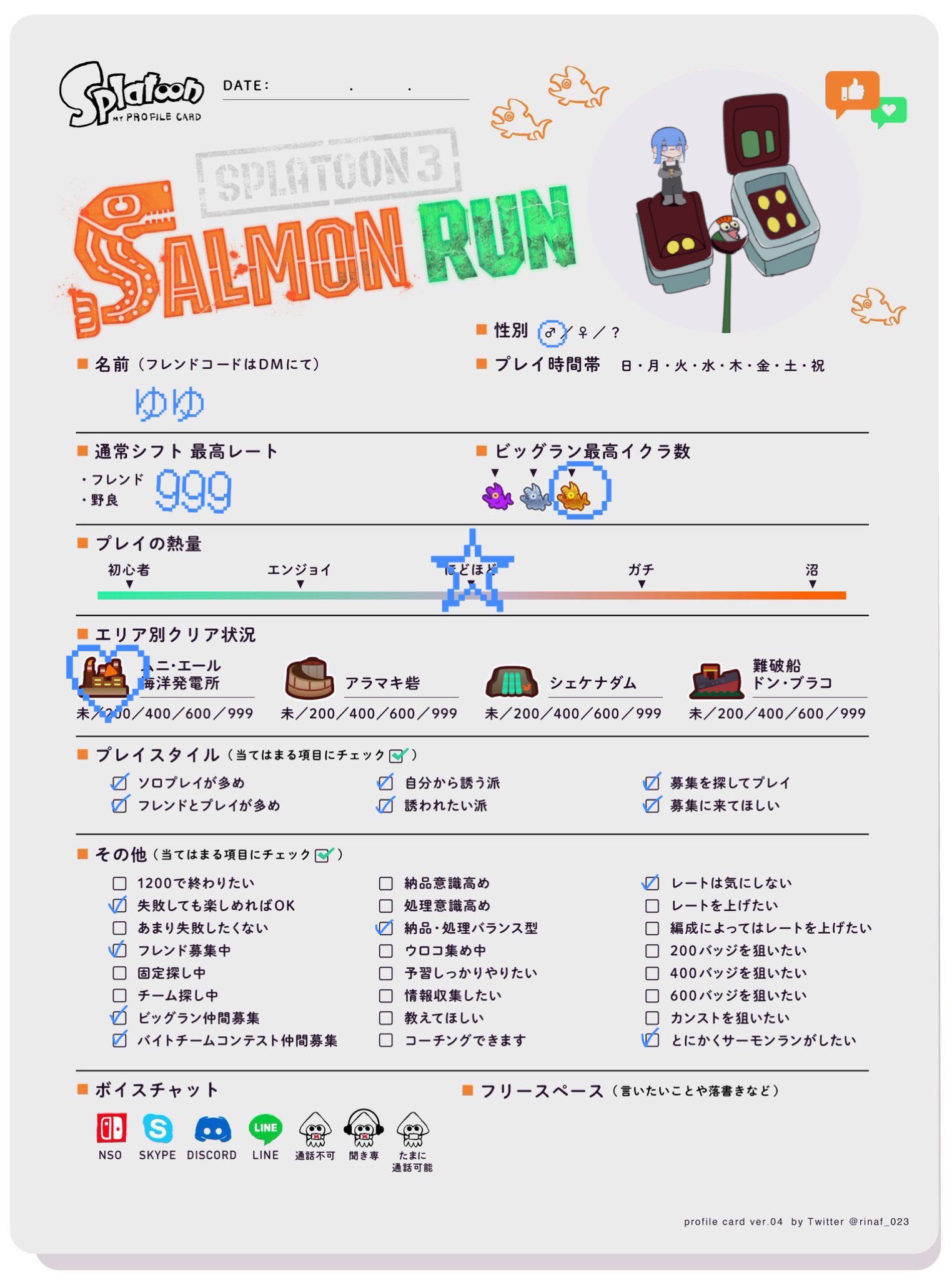 ゆゆ (@tMW_st) / Twitter