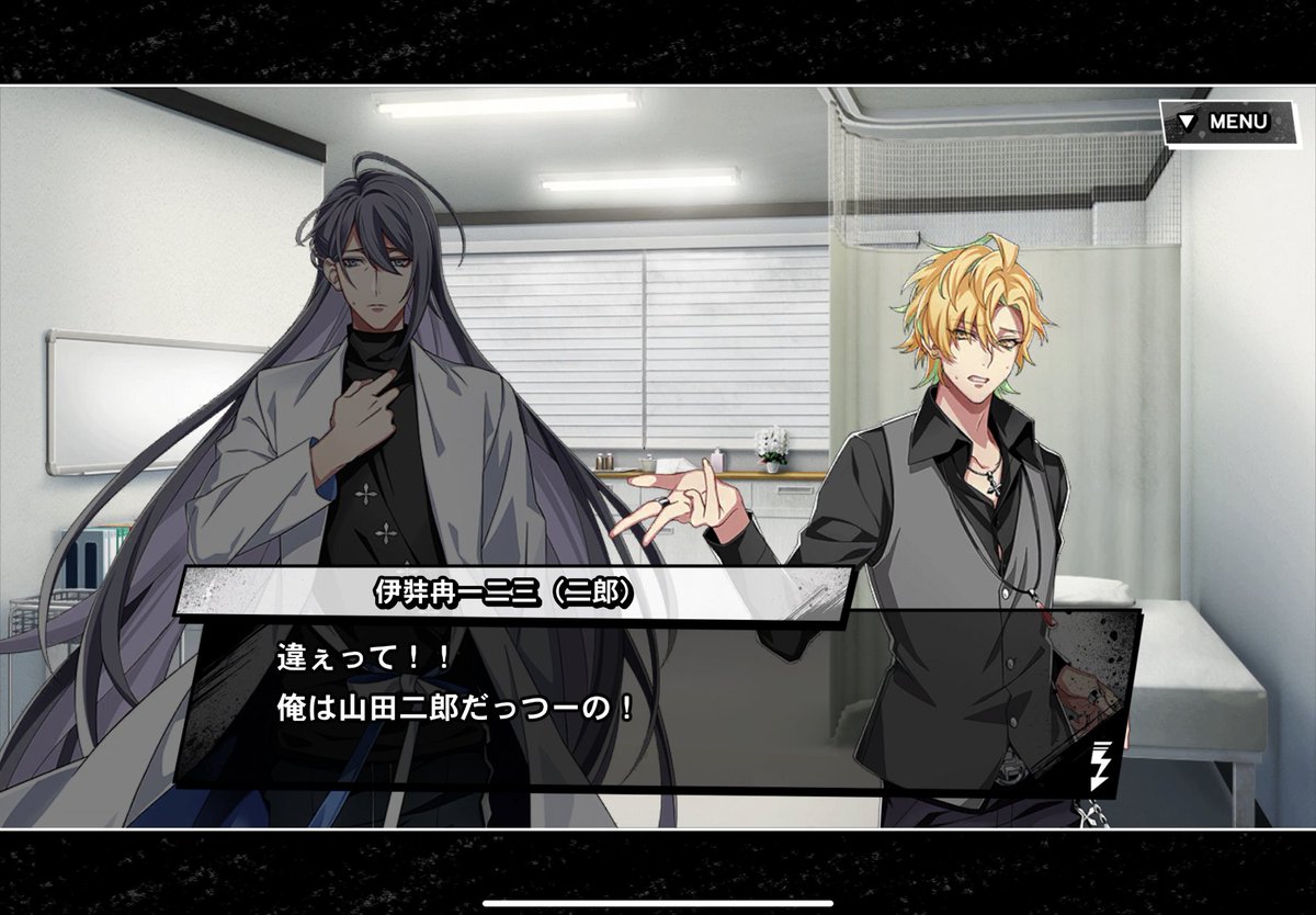 ari on Twitter: "2️⃣: jinguji sensei! You’re a doctor so you get it, right? I look like izanami ...