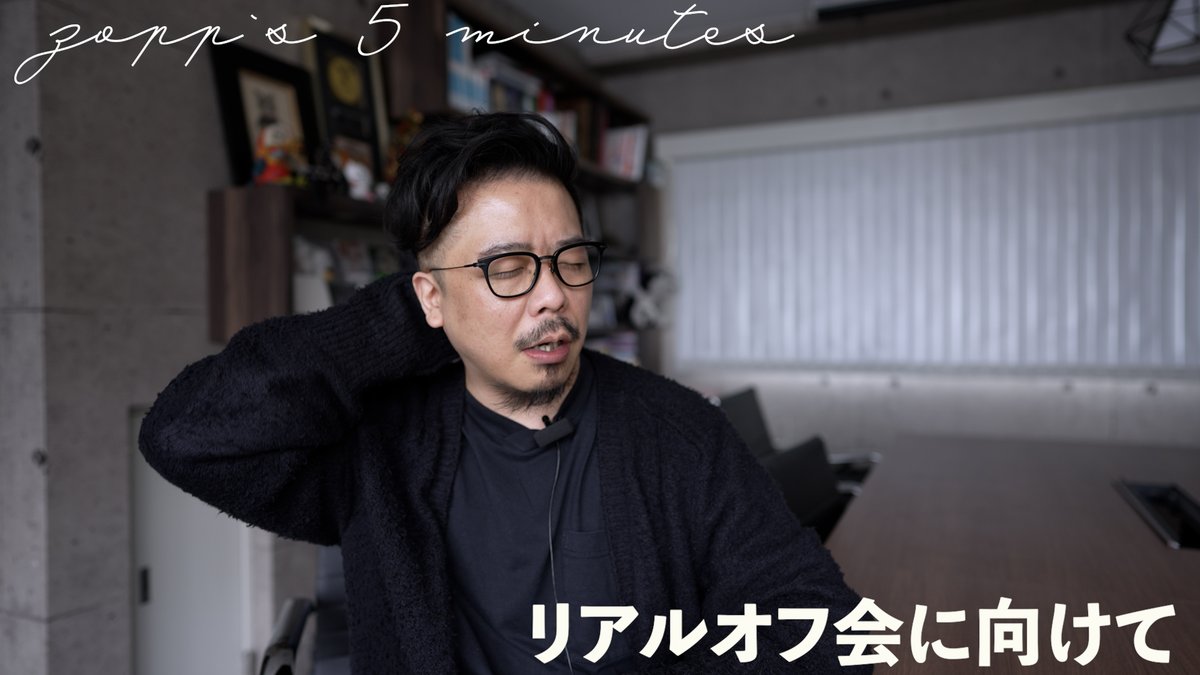 zopp(ぞっぷ)のSNS(ブログ / X) | WEBザテレビジョン