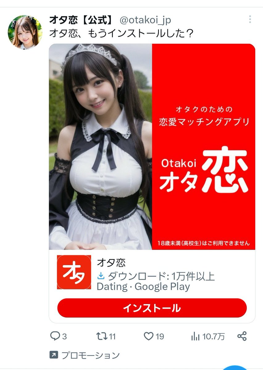 Ⓜ ⓢⓢ＠ⓡⓘ(@m0m0_0ssrr_) - Twilog