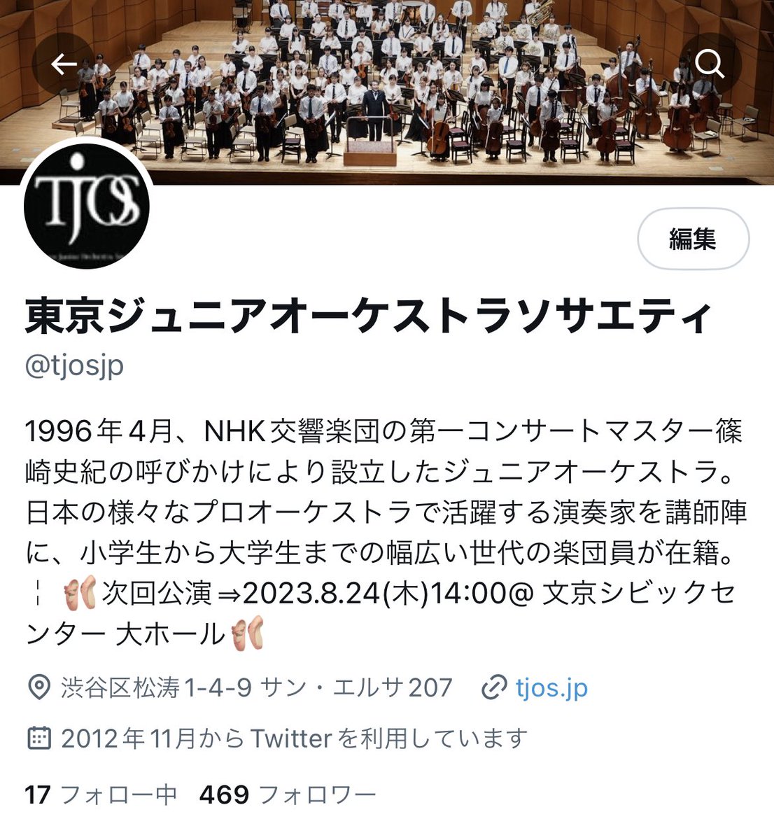 小林奈那子｜Nanako Kobayashi(@Clara315) - Twilog