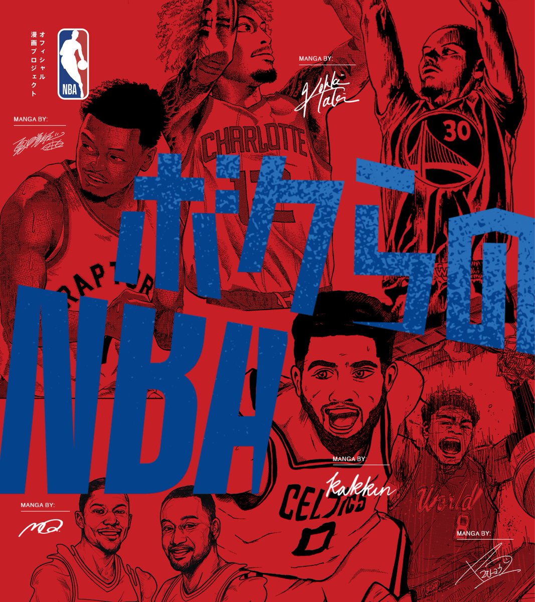 NBA Japan(@NBAJPN) - Twilog