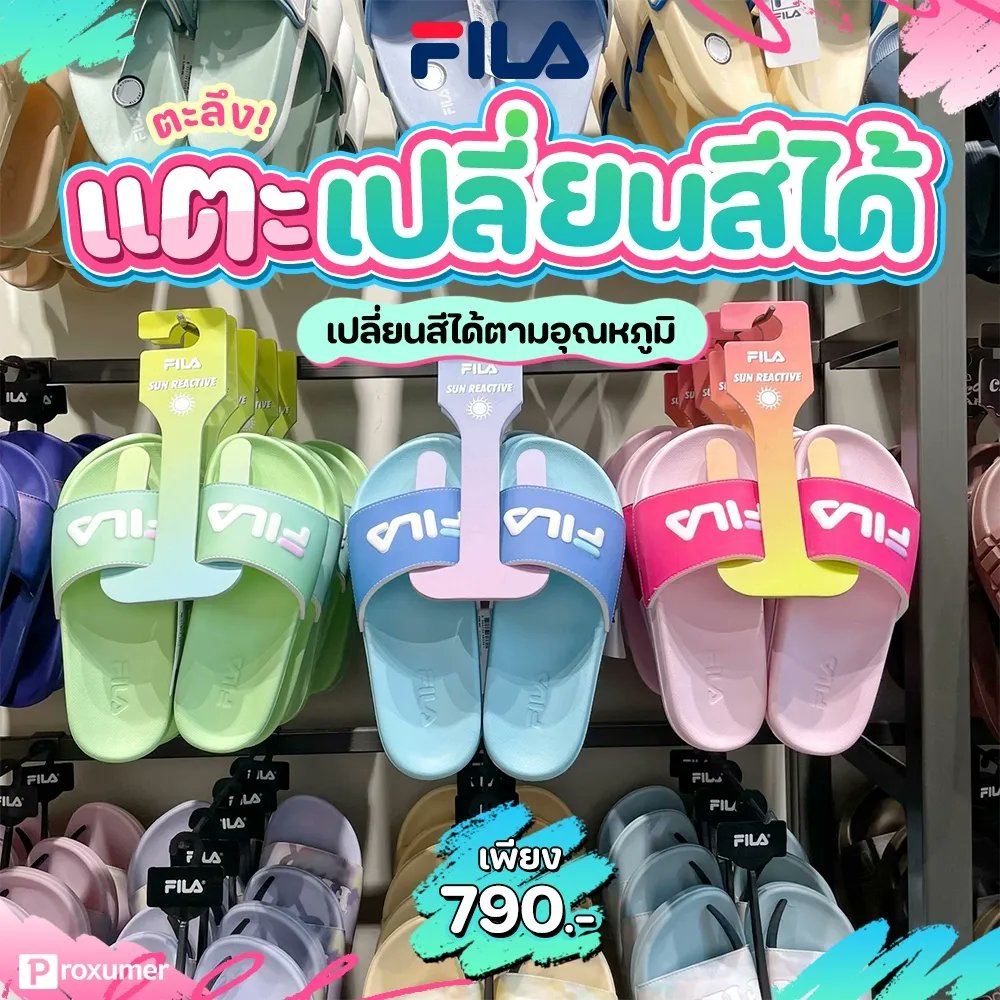 Proxumer - โปรโมชั่น on Twitter: "📣 ใครจะต้านไหว! ฮอตกว่าอากาศก็รองเท้าแตะ FILA นี่แหละค่ะออกคอล ...
