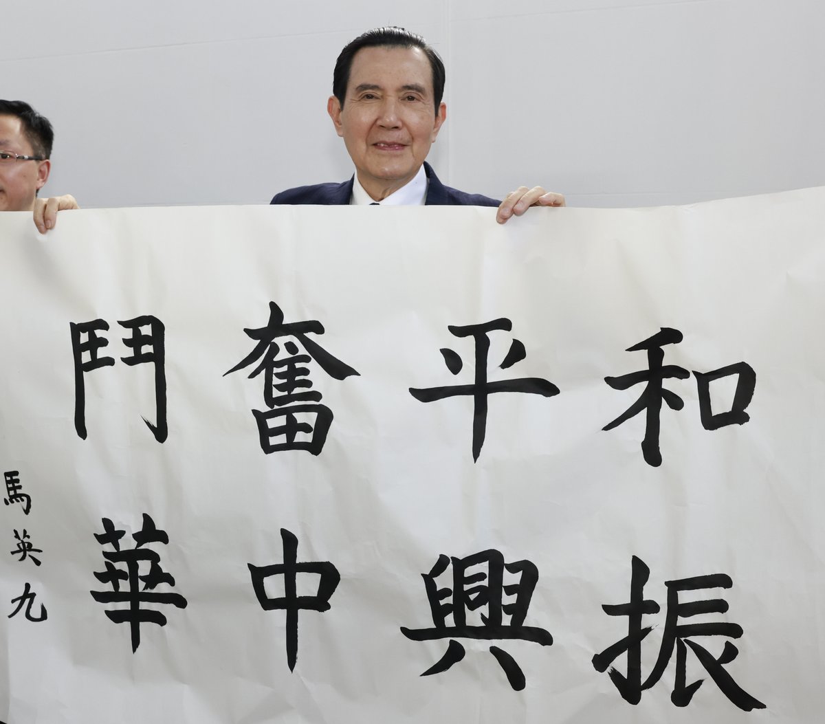 联合早报 Lianhe Zaobao On Twitter 韩咏红:台湾前总统马英九的“祭祖与交流”大陆行,3月30日进入高潮。他用精巧的擦边球技法维护“民国”,又展示强烈的“中国人”情怀