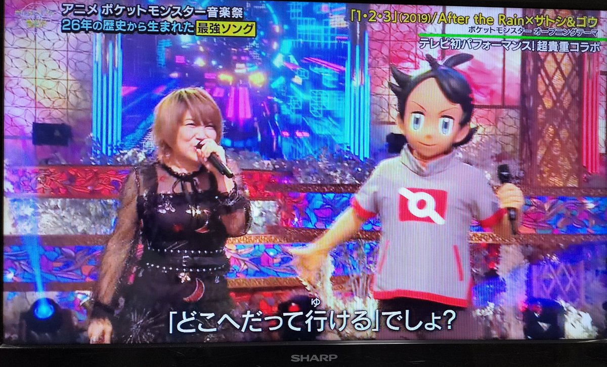 怪傑やまねずみ@ロケット団よ永遠に🚀🐱 On Twitter アニポケ ポケモン音楽祭 サトシの中の人とゴウが歌うなかなか貴重な映像
