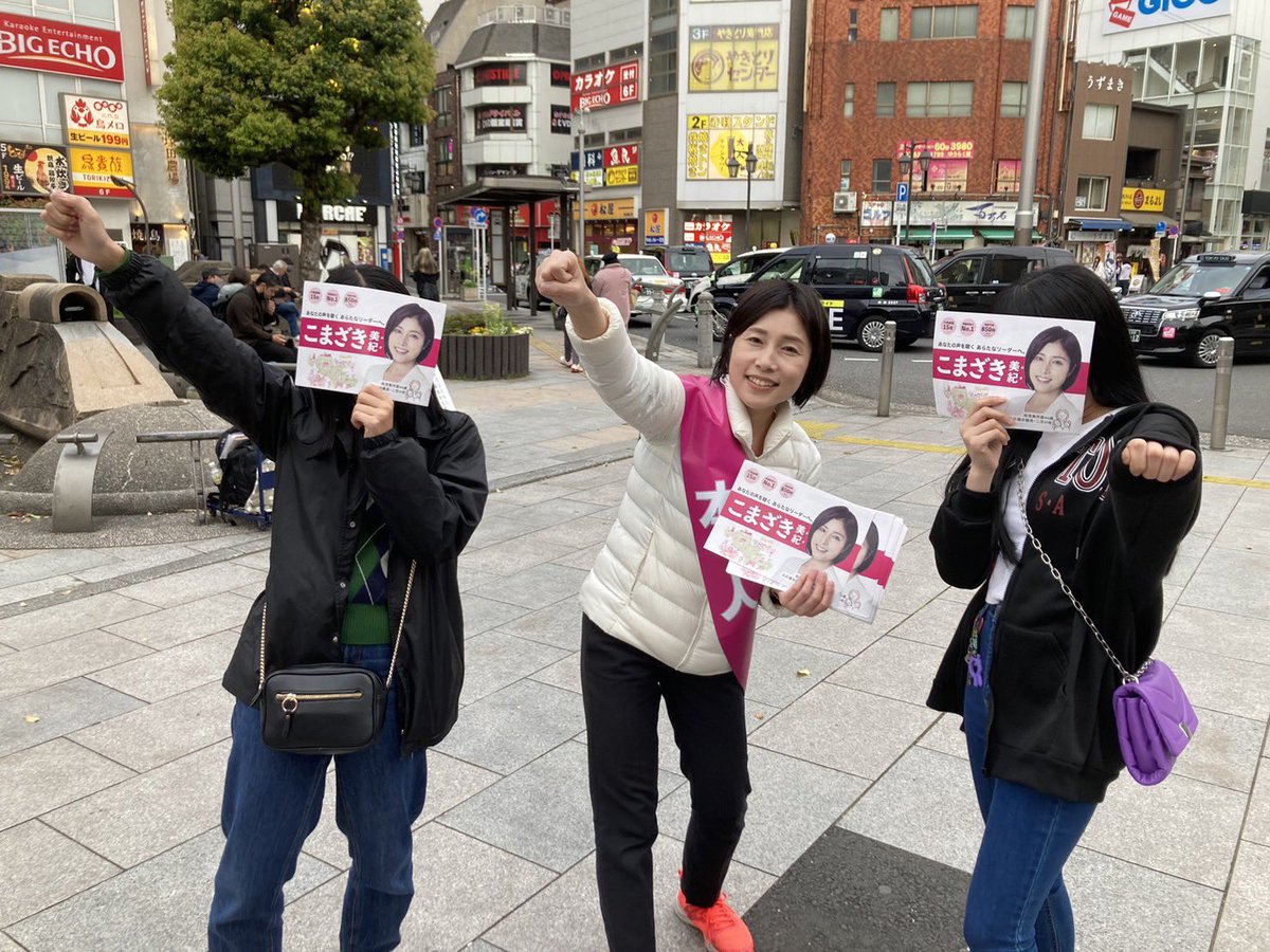 Nobuhiro Sue(@nobusue) - Twilog (ツイログ)