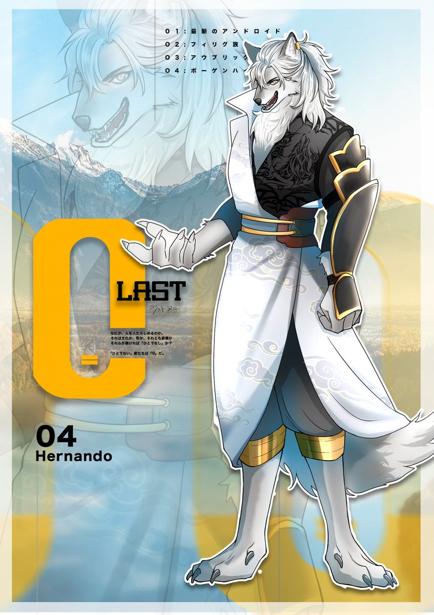 大和屋＠TRPG 新規× on Twitter: "CoC【LAST-0】 KP：まむ HO1：ノーリ / ばくやま HO2：オフィーリア / うせつ HO3：ヴァン / モドル HO4 ...