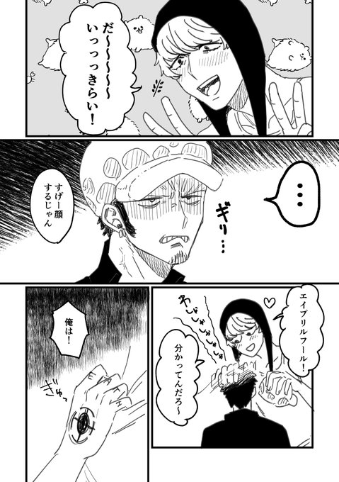 (原)うま(稿) (@uma3_ota) さんのイラスト・マンガ作品まとめ (38 件) - Twoucan