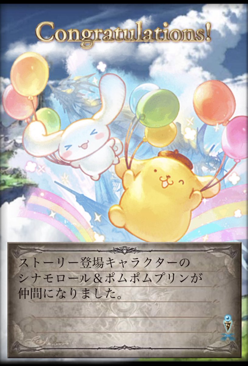 サクラ(@dqx_sakura) - Twilog (ツイログ)