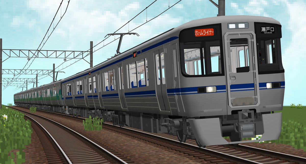 Rahyu on Twitter: "#RealTrainMod #RTM_SS"