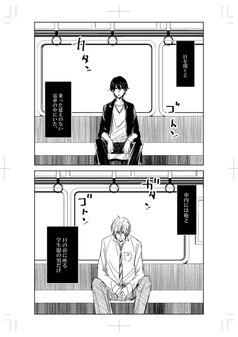 抱かれたい男1位に脅されていますのX(旧Twitter)漫画(6件)【新着順】 抱かれたい男1位に脅されていますのX(旧Twitter)漫画(6件)【新着順】